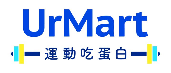 UrMart 運動吃蛋白